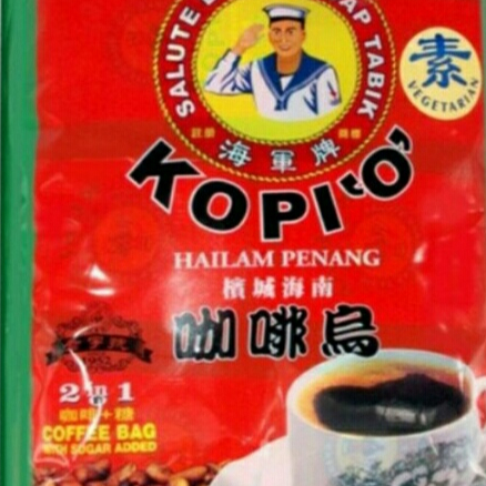 Salute brand / cap tabik 2 in 1 kopi 'O' 30g x 20's | Shopee Malaysia