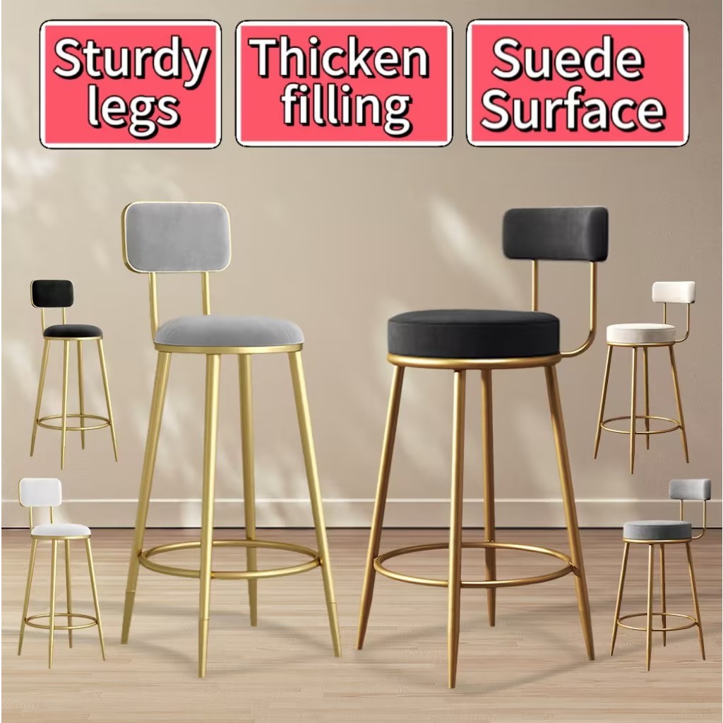 Nordic Home High Foot Stool Modern Simple Bar Chair Gold Light Luxury ...
