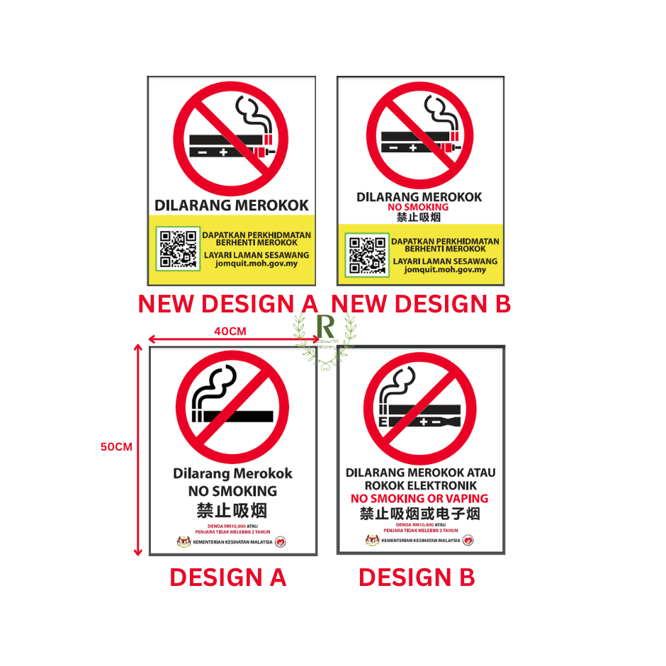 No Smoking Sign & No Vaping Sign Government Standard Sticker 40cm x ...
