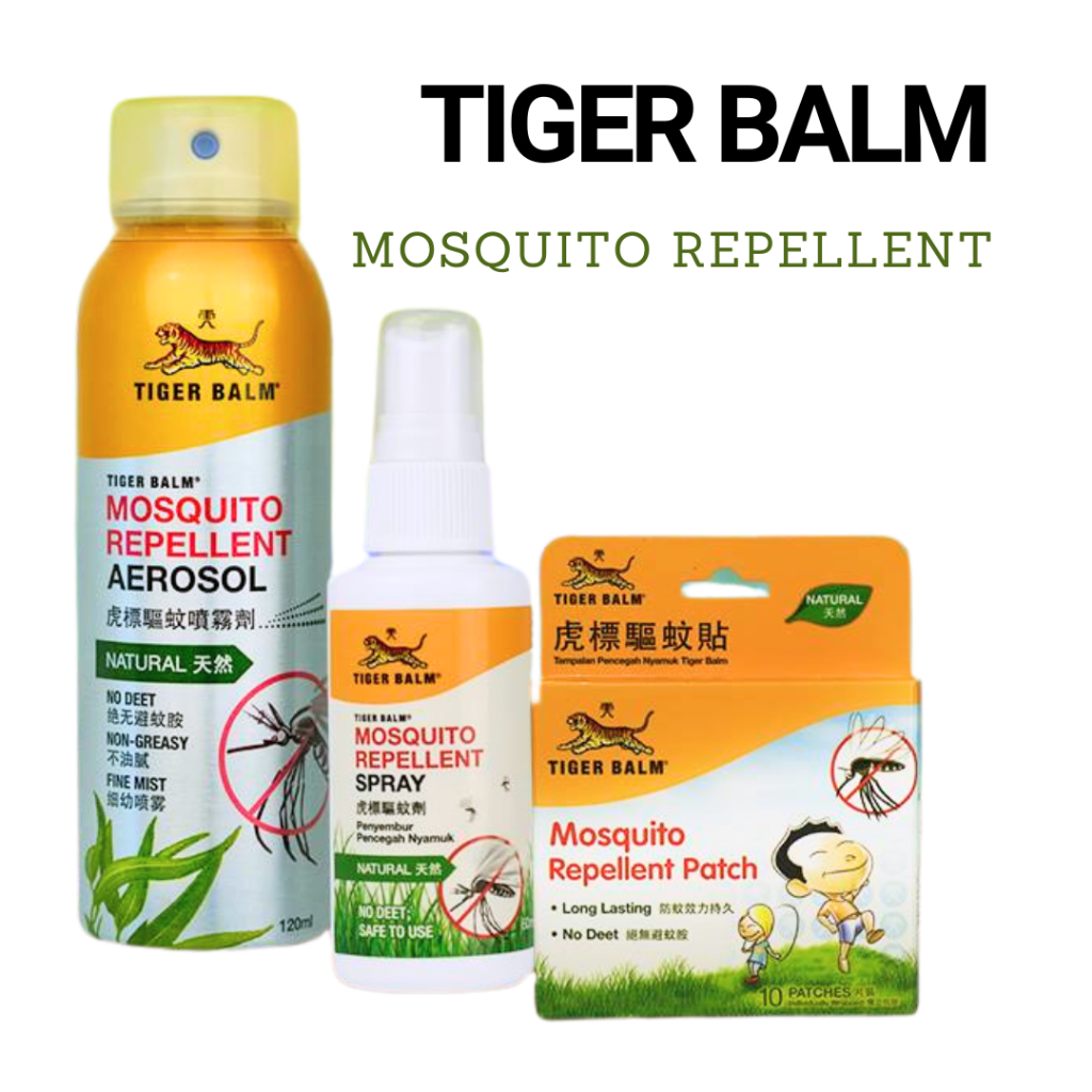 TIGER BALM Mosquito Repellent (Aerosol / Spray / Patch) | Shopee Malaysia