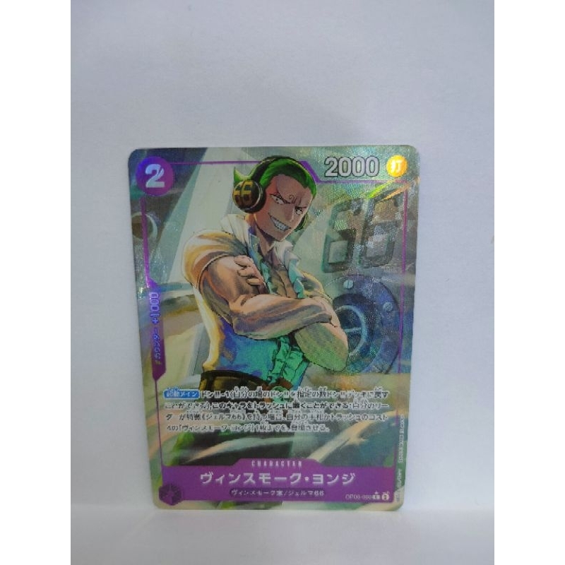 🇲🇾 Ready Stock 🆕 Bandai Official TCG 🔥 One Piece TCG 🔥 OP06-066 C AA | Shopee Malaysia
