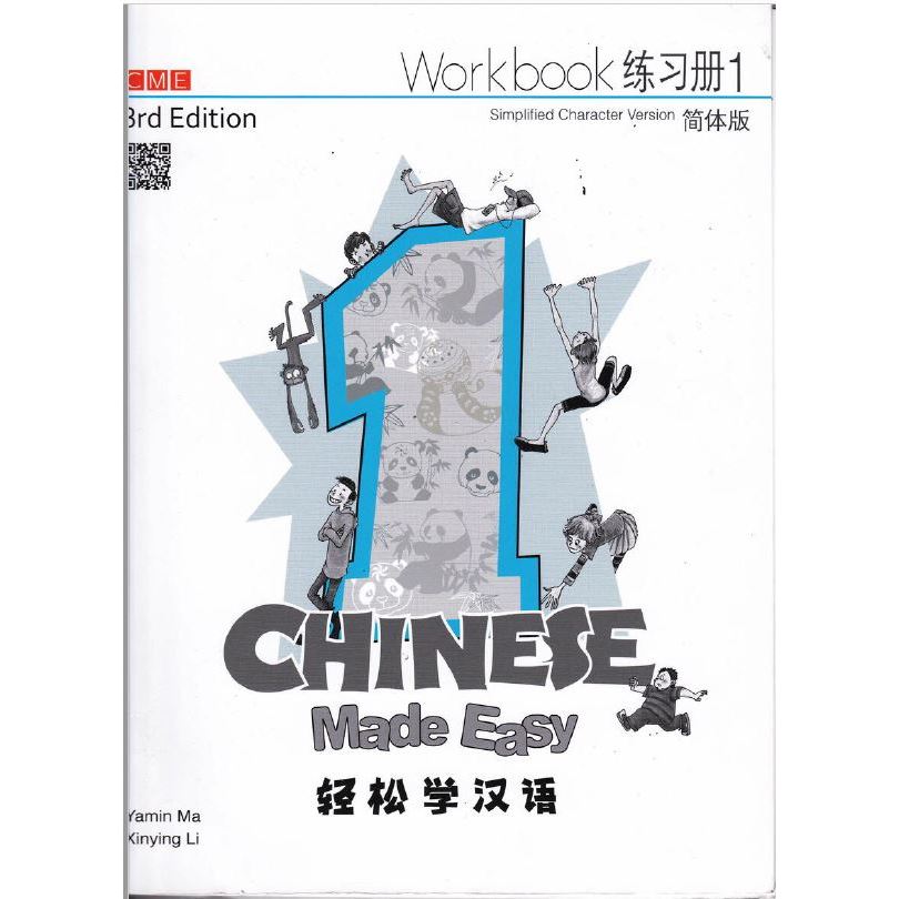 Chinese Made Easy Workbbok 1, 3rd edition | Shopee Malaysia