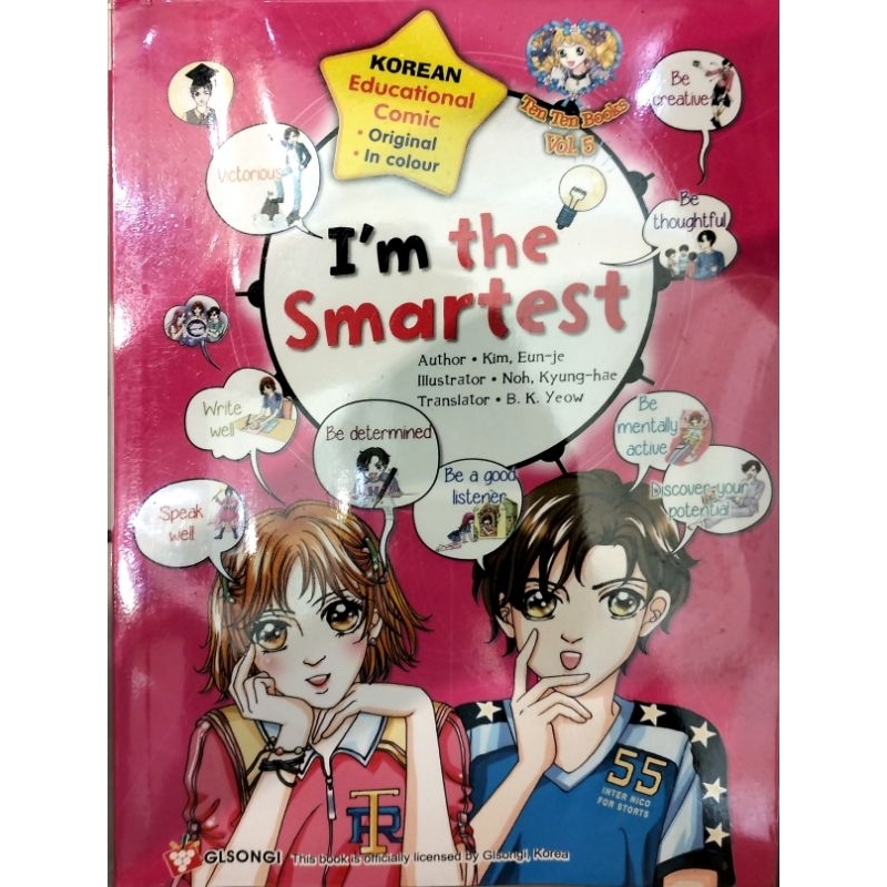 I’m The Smartest --- korean educational comic（second hand） | Shopee ...