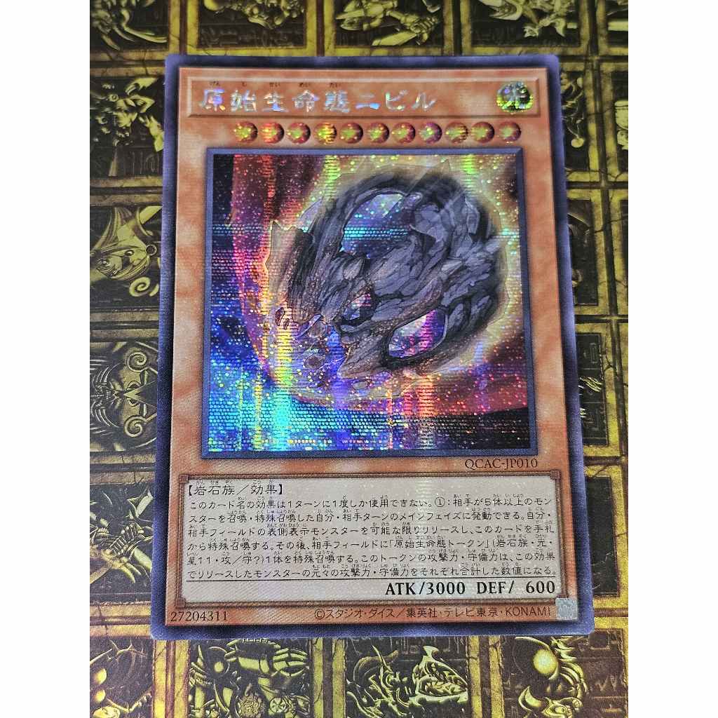 QCAC-JP010 Nibiru, the Primal Being / 原始生命态 尼比鲁【Gemi-Knight】Yugioh 27204311 | Shopee Malaysia