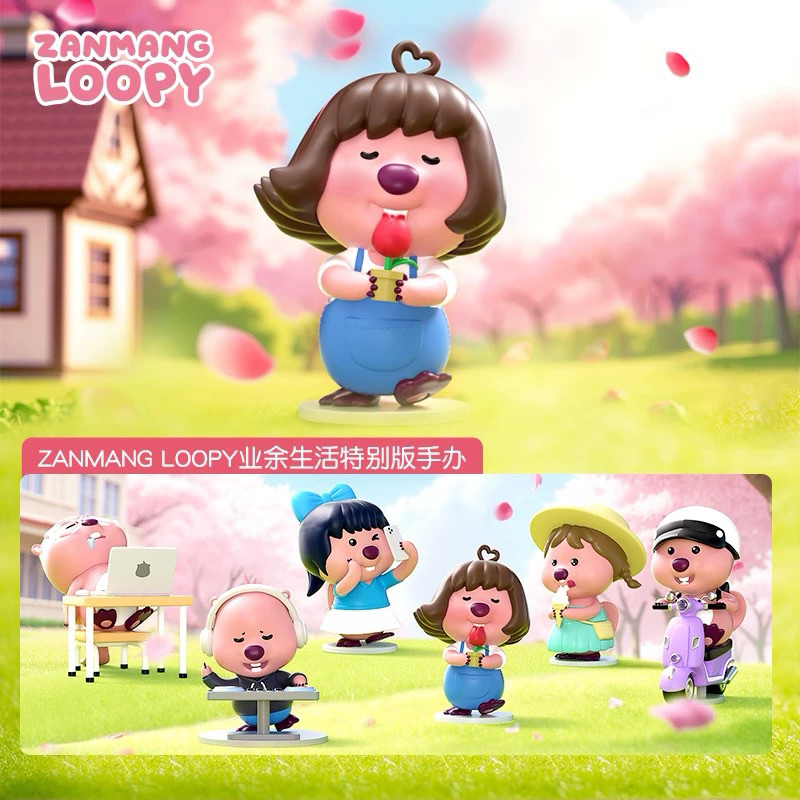 Florist Zanmang Loopy Special Edition Series Blind Box Creative ...