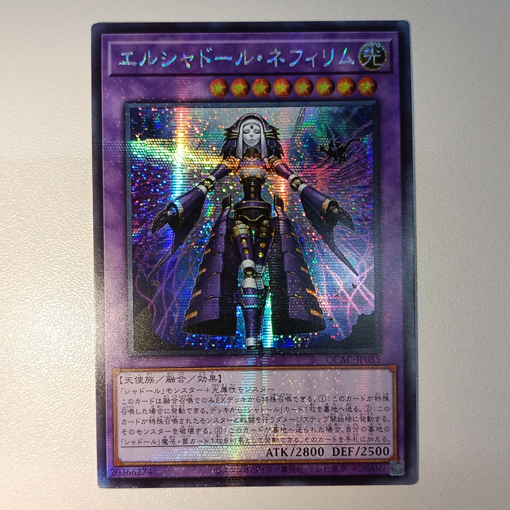 YUGIOH QCAC-JP055 El Shaddoll Construct [SER/SR] | Shopee Malaysia