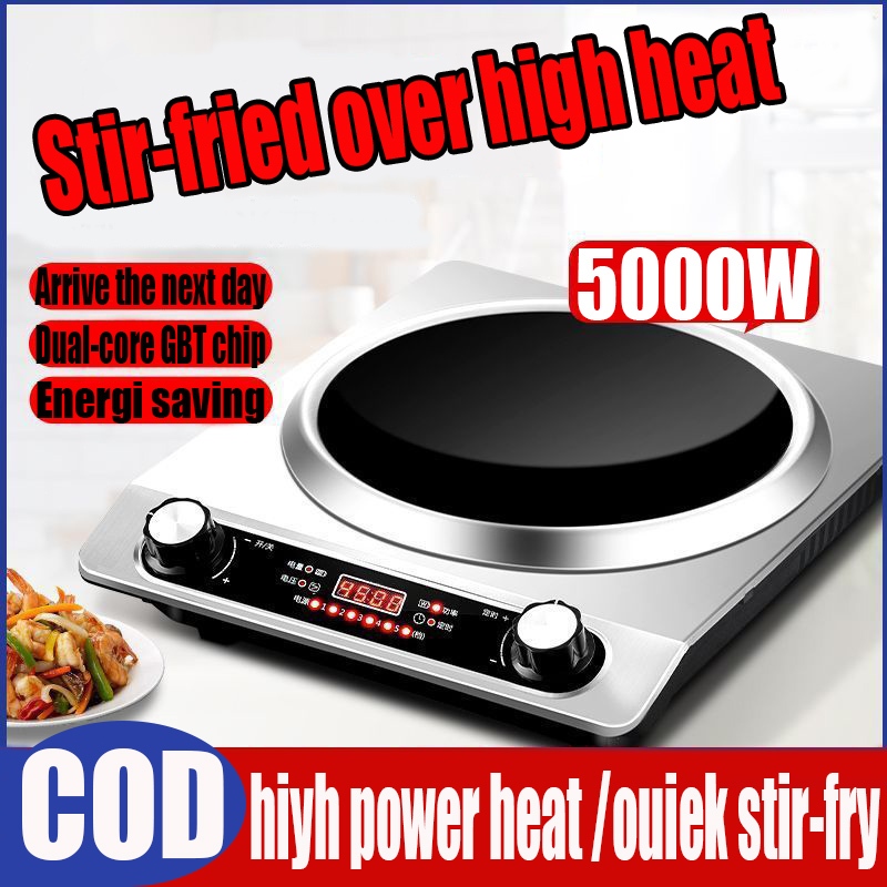 5000w concave induction cooker multifunctional household energy-saving ...