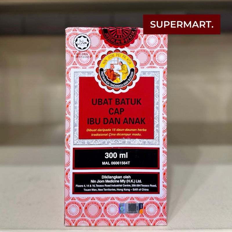 CAP IBU & ANAK Ubat Batuk 300ml | Shopee Malaysia