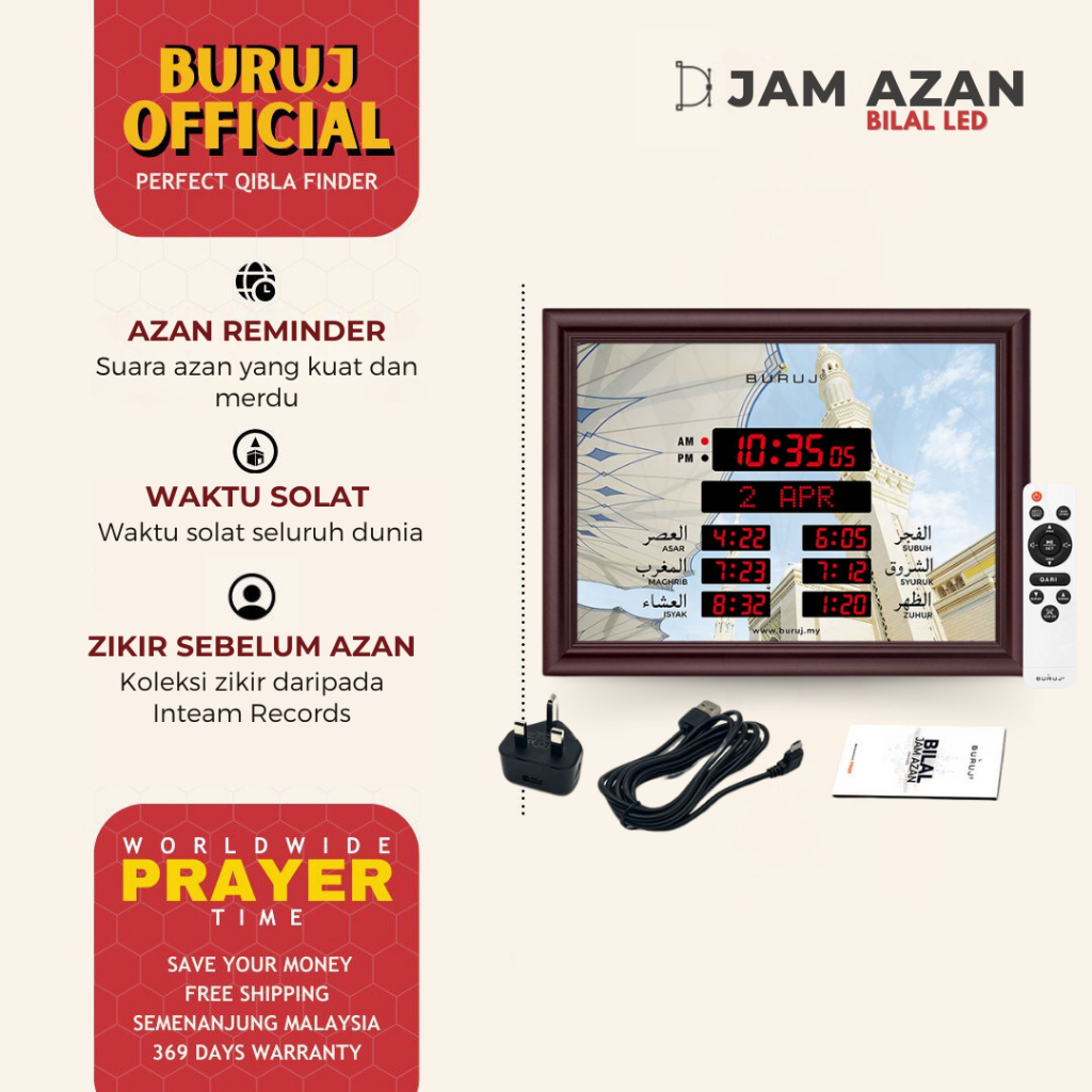 [1 YEAR WARRANTY] JAM BILAL AZAN WAKTU SOLAT LED PRAYER REMINDER JAM ...
