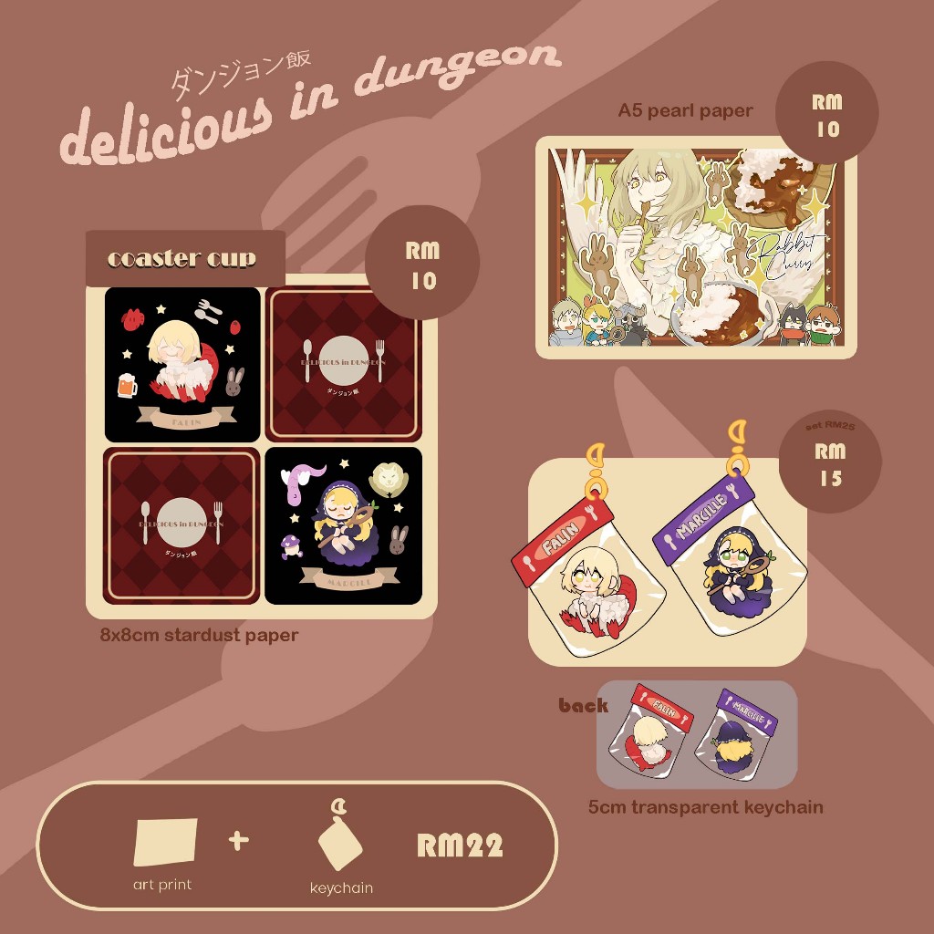 Delicious in Dungeon| Danjon Meshi | 迷宫饭 | fan made print/ coaster cup ...