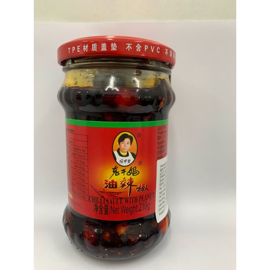 *全城最便宜！* LAO GAN MA CHILLI SAUCE / CHILLI SAUCE WITH PEANUT 老干妈油辣椒 ...