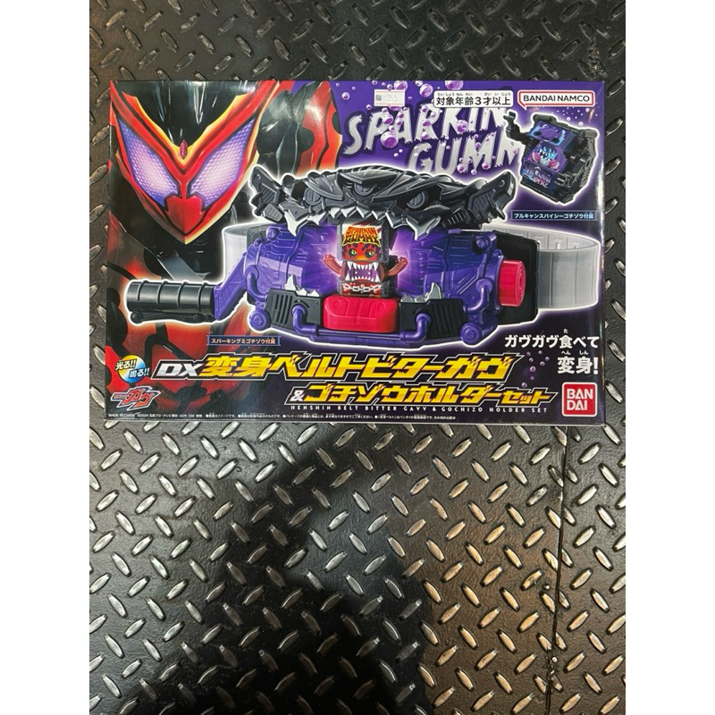KAMEN RIDER GAVV DX Henshin Belt Bitter Gavv & Gochizo Holder set ...