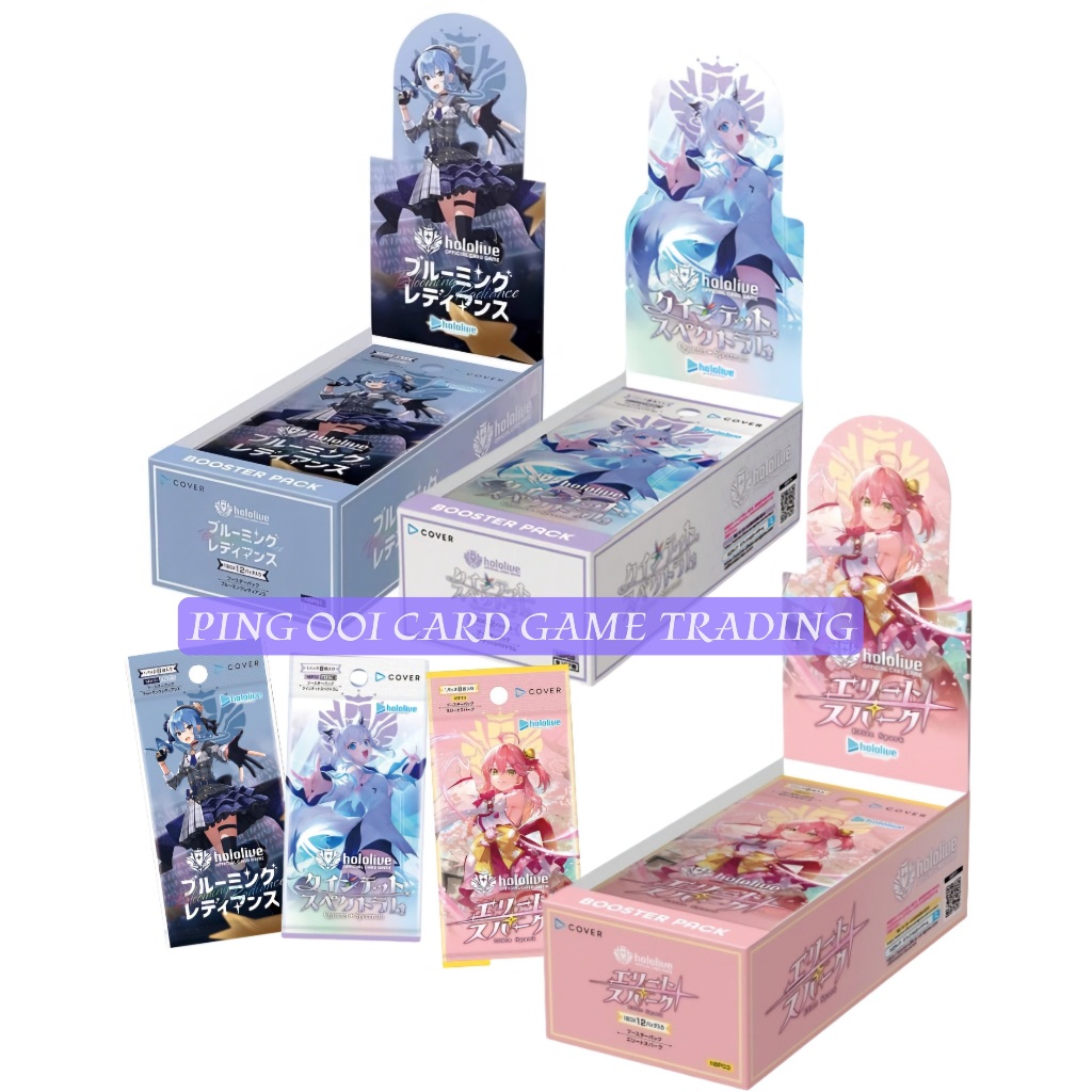 hOCG-hBP01, hBP02, hBP03 Booster Box (JP) Hololive Official Card Game (Elite Spark) | Shopee ...