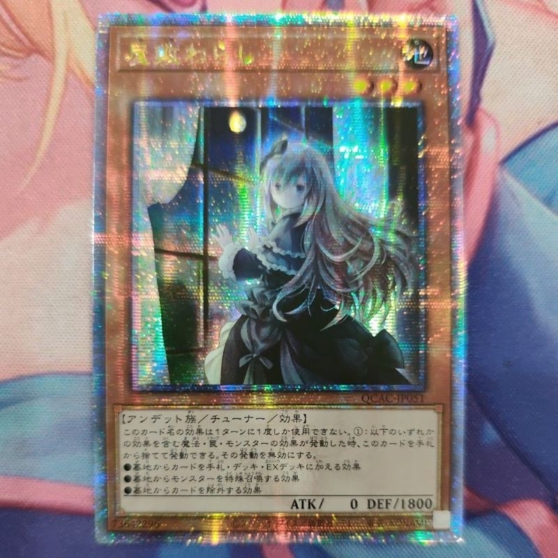 YUGIOH QCAC-JP051 Ghost Belle & Haunted Mansion (QCSER) | Shopee Malaysia