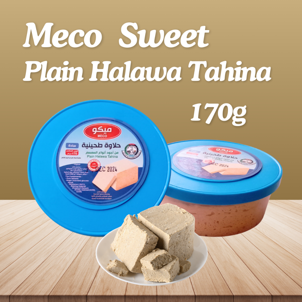 Meco Plain Halawa Tahina / Sweet Tahina / 170g / High Quality / Sweet ...