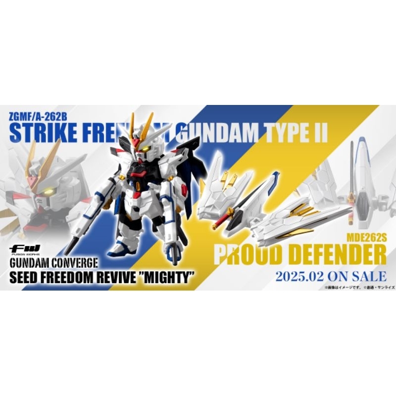 BANDAI FW GUNDAM CONVERGE SEED FREEDOM REVIVE MIGHTY STRIKE FREEDOM GUNDAM TYPE II & PROUD ...