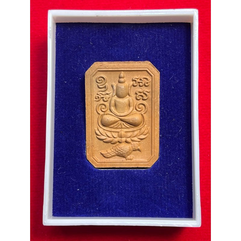 Somdej 崇迪佛骑鸟 Roon Sumred Prasong - Phra Ajarn Tom 啊赞Tom ( Wat Tha ...