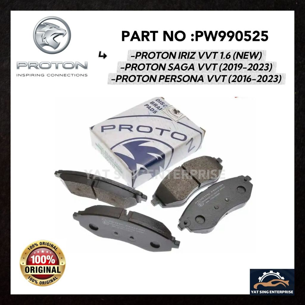 PW990525 Disc Brake Pad (Front) Proton Persona vvt 1.6 / Proton Iriz ...
