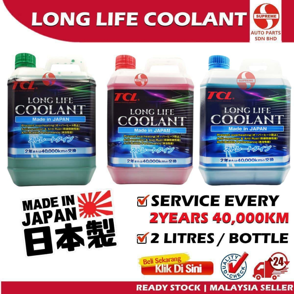 S2U TCL Long life Coolant Original Japan Red Green Blue 2Liter Car ...
