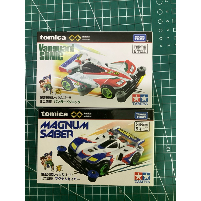 Tomica Vanguard sonic &magnum saber set | Shopee Malaysia