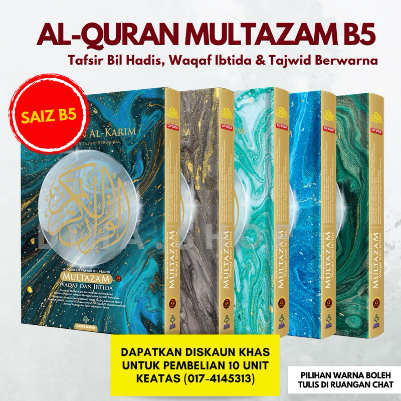 MULTAZAM B5 - Al Quran Multazam Tafsir Terjemahan Saiz B5 (NEW READY ...