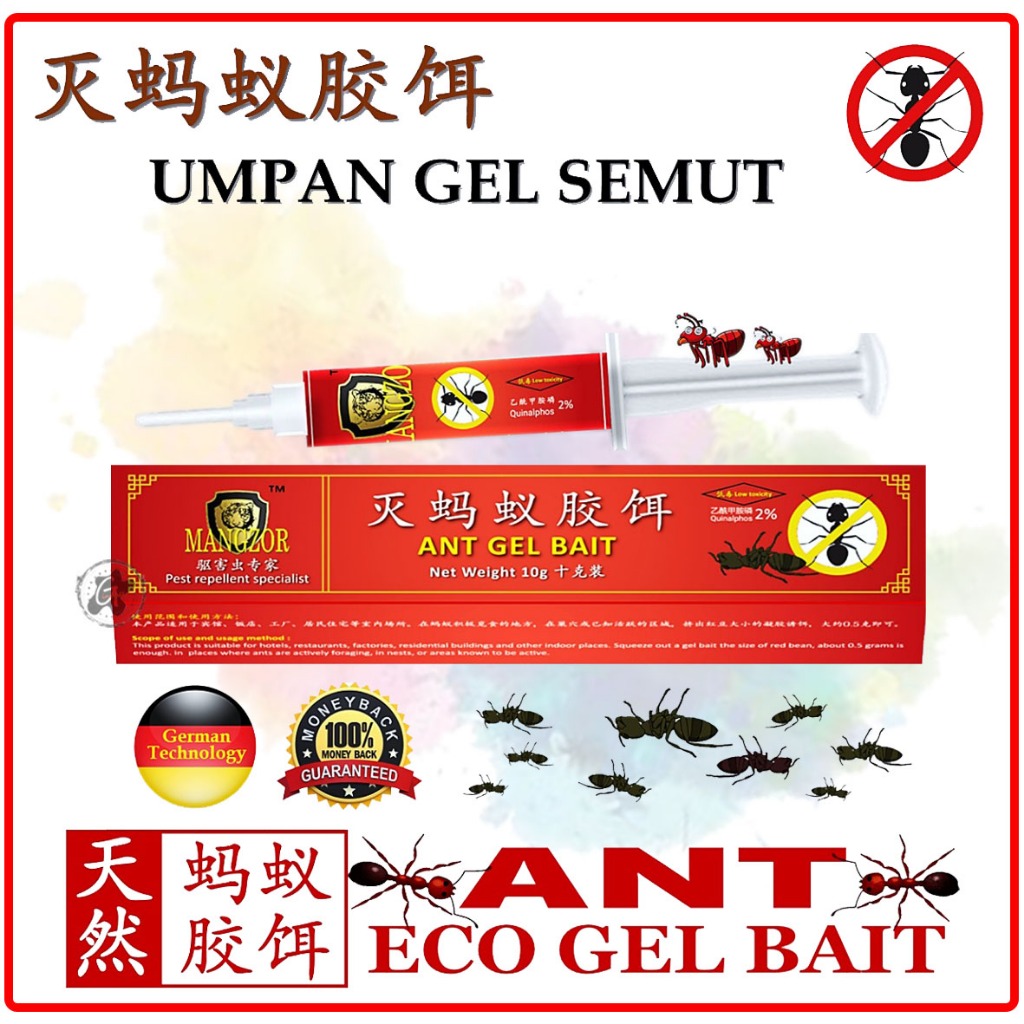 Umpan Semut Mangzor Ant Gel Bait Killer Insecticide Bait Ants Killer Repellent Ubat Ratu Semut ...