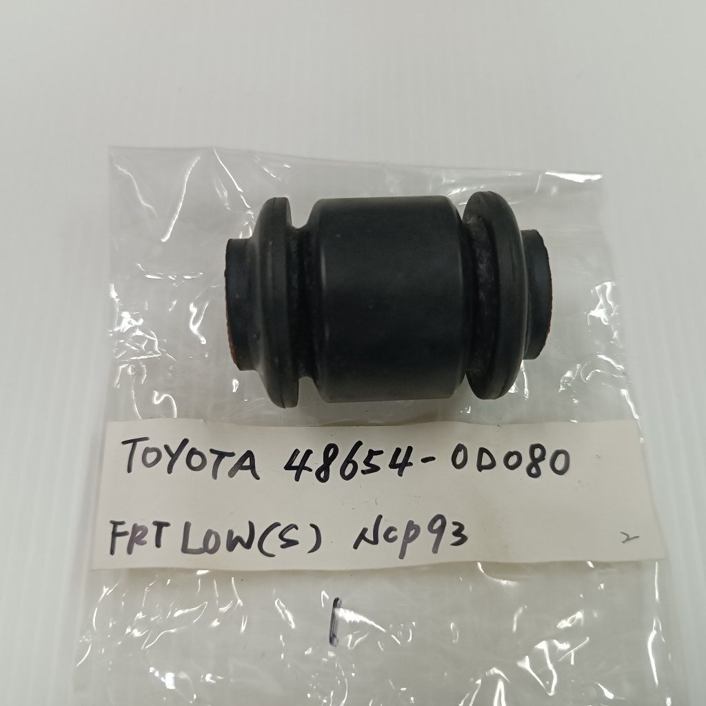 (1PCS TOYOTA 48654-0D080/48655-0D080) FRONT LOWER CONTROL ARM BUSH FOR TOYOTA VIOS NCP93 YARIS ...