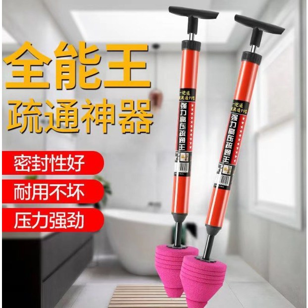 Pelocok Tandas Pembuang penyumbat longkang bertekanan tinggi Putaran ...