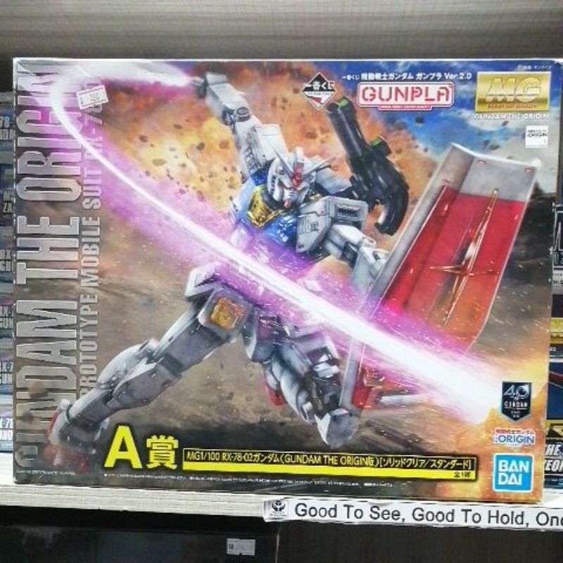 MG 1/100 Gundam The Origin (E.F.S.F Prototype Mobile Suit RX-78-02 ...