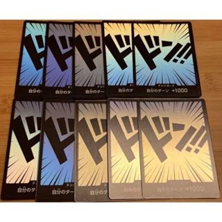 original 10x cards playset one piece Don card one piece deck Tcg optcg ...