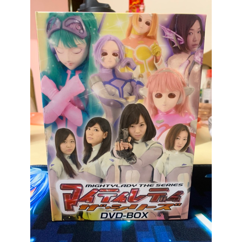 (Out of print disc) Tokusatsu DVD Mighty Lady The series DVD-BOX ...