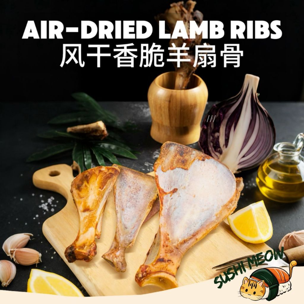 Air Dried Lamb Fan Bone Air Dried Lamb Rib Pet Healthy Teeth Molar ...