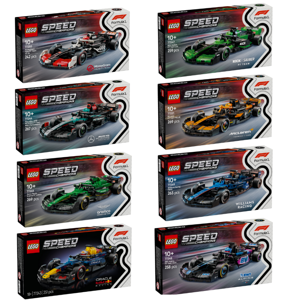 LEGO Speed Champions 77242, 77243, 77244, 77245, 77246, 77247, 77248 ...
