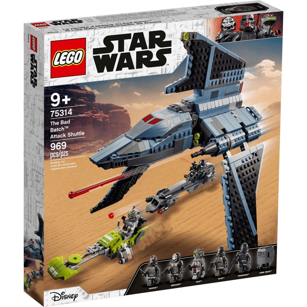 ORIGINAL LEGO STAR WARS 75314 The Bad Batch Attack Shuttle MISB NEW ...
