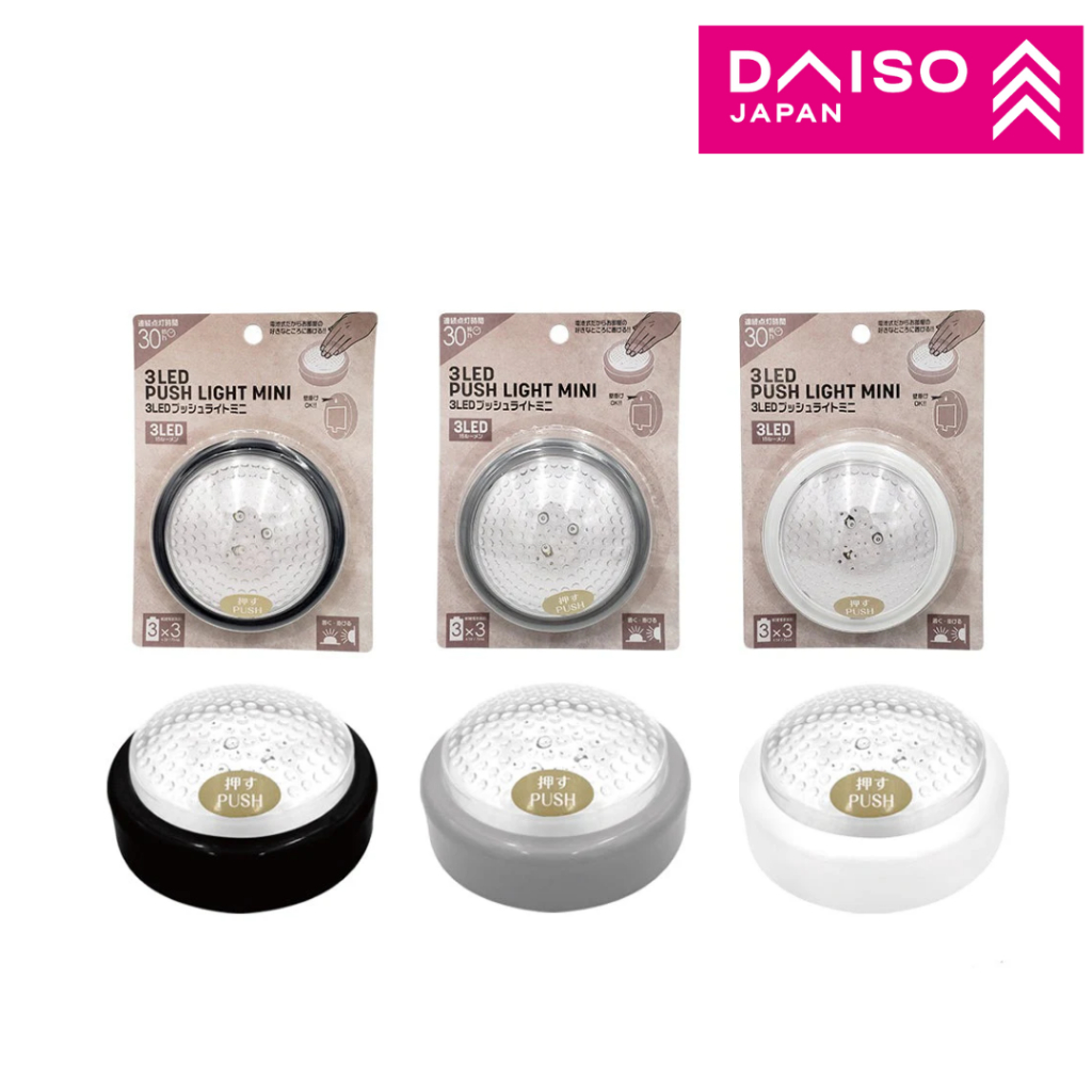 DAISO 3 LED Push Light Mini-Random Color | Shopee Malaysia