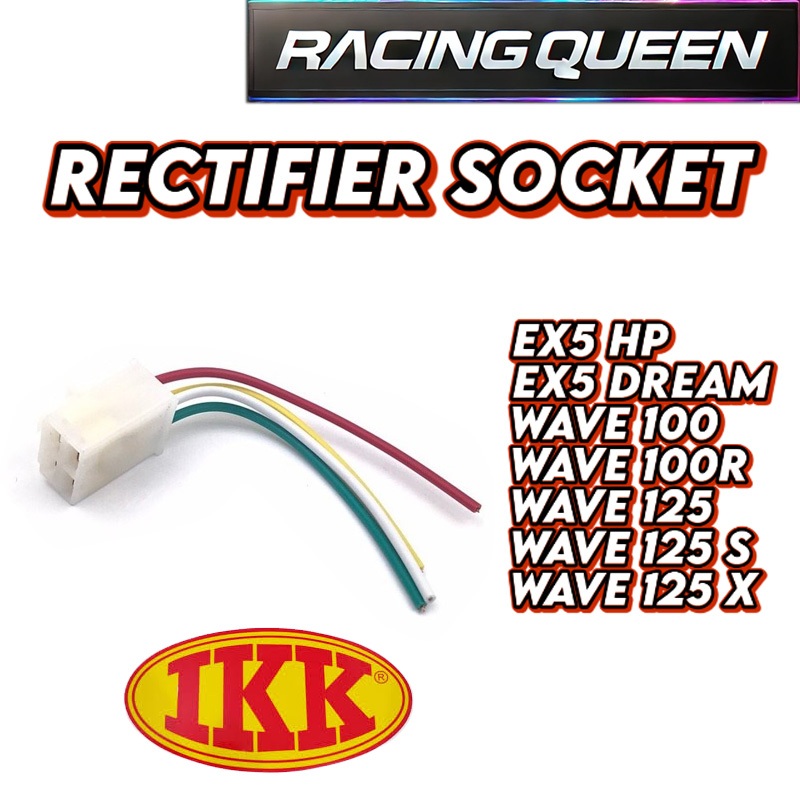 EX5 HP EX5 DREAM RECTIFIER SOCKET RECTIFIER AND REGULATOR SOCKET WIRE ...