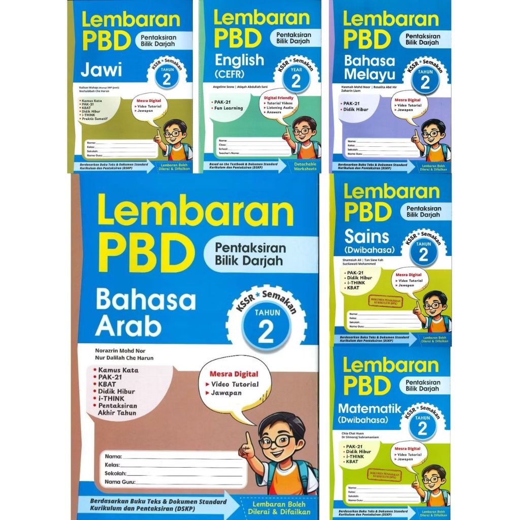 [ILMU BAKTI] LEMBARAN PBD PENTAKSIRAN BILIK DARJAH KSSR SEMAKAN TAHUN 2 | Shopee Malaysia