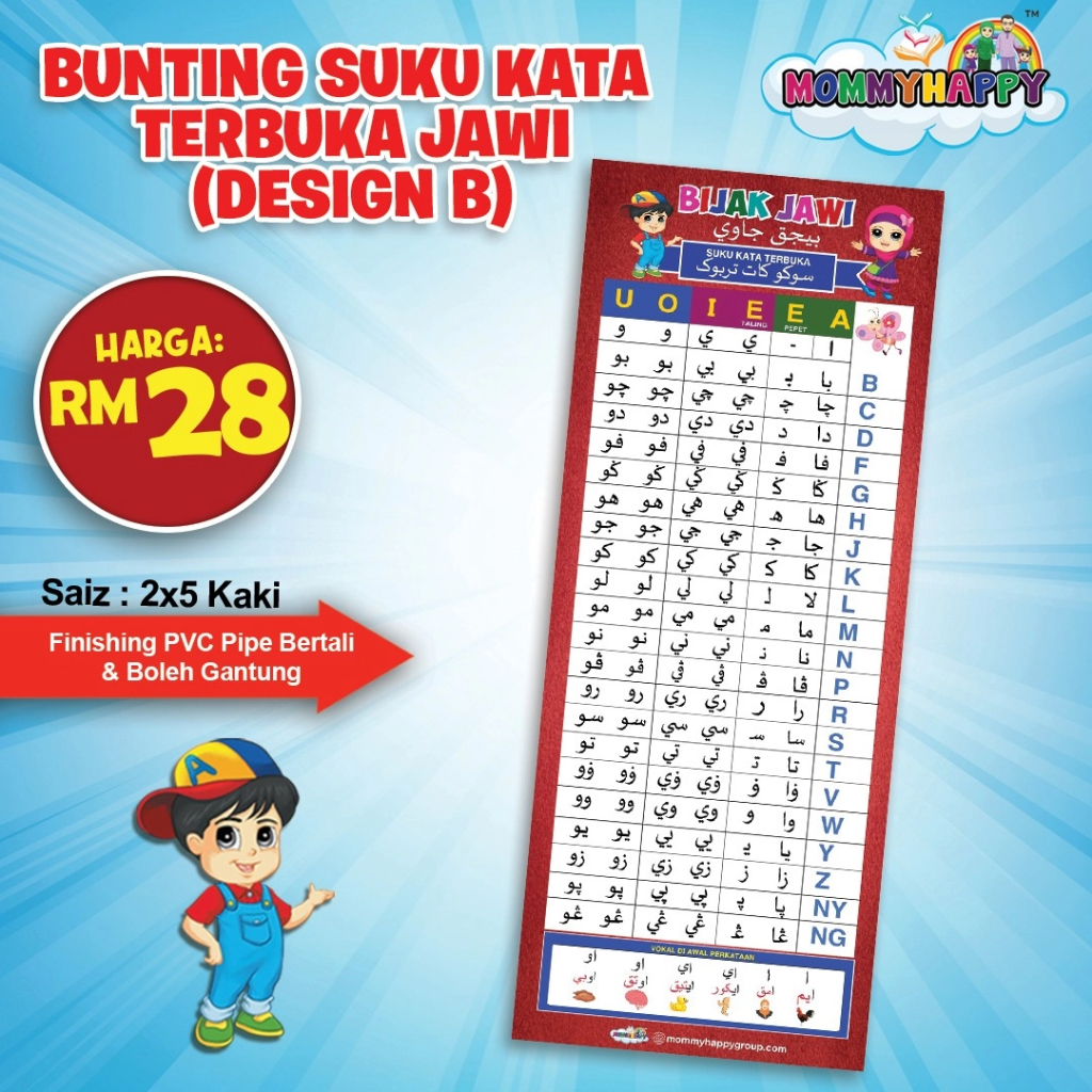 Banner Bunting Jawi Suku Kata Terbuka Design B (Merah) | Shopee Malaysia