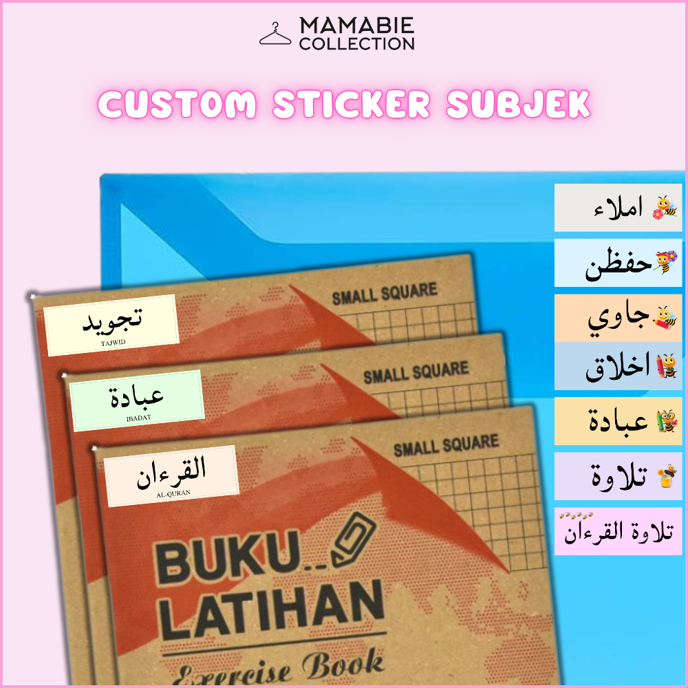 Sticker Subjek Jawi Arab KAFA Sekolah Label Buku File Custom Cikgu ...