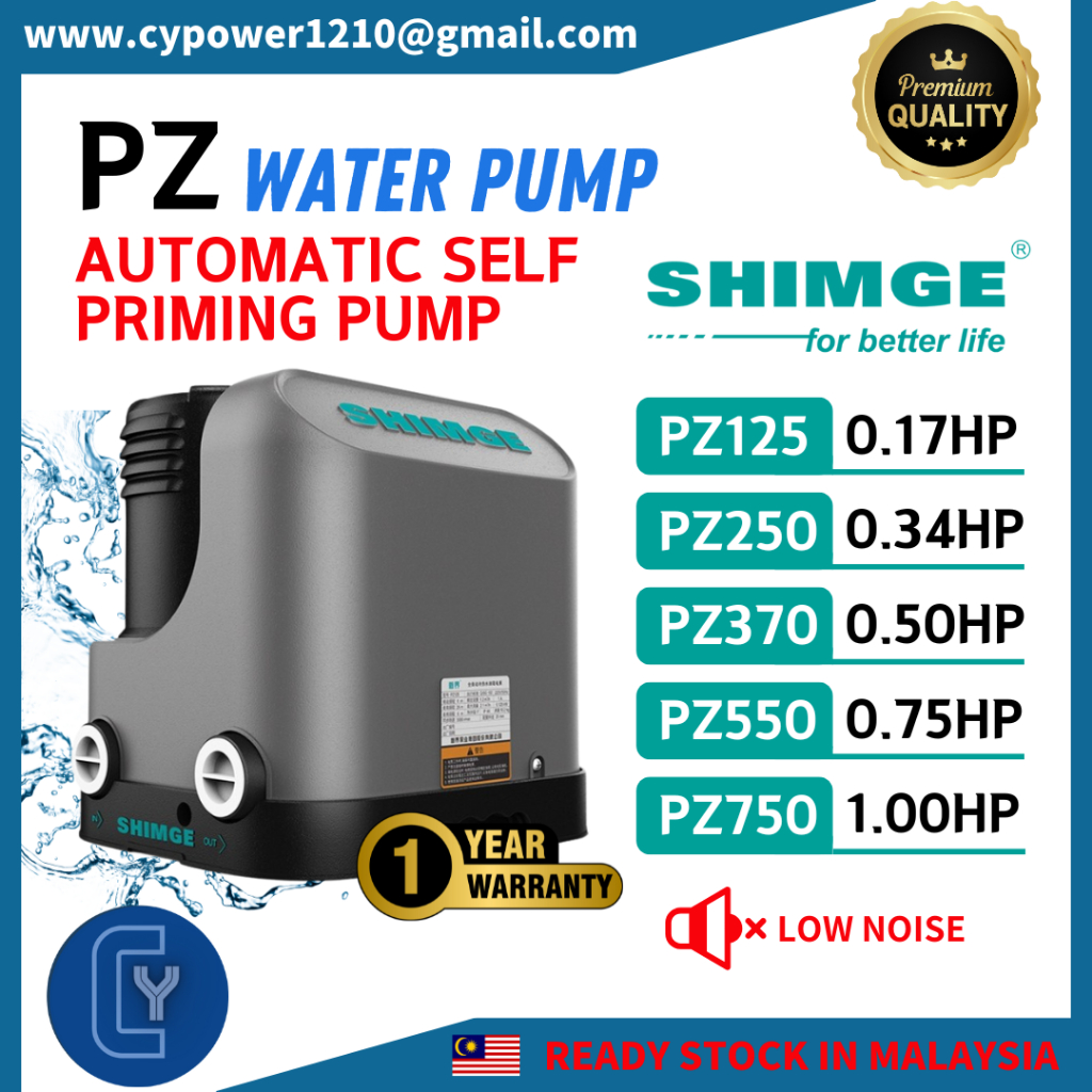 (SUPER SILENT) SHIMGE PZ125 PZ250 PZ370 PZ550 PZ750 Fully Automatic ...