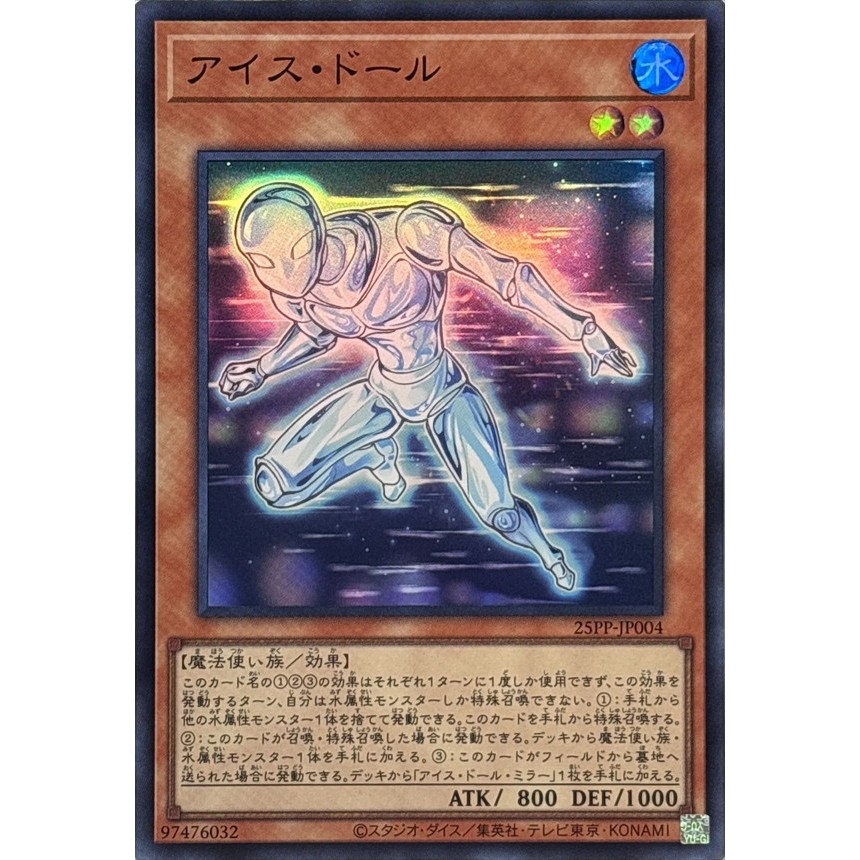 YUGIOH 25PP-JP004 Ice Doll | Shopee Malaysia