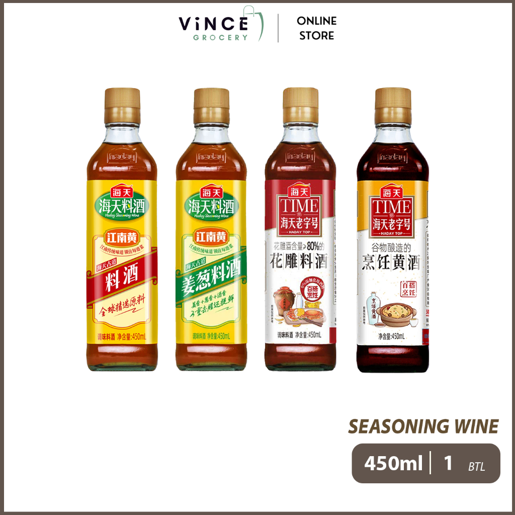 HADAY Cooking Wine / Seasoning Wine · 海天古道江南黄料酒 姜葱料酒 花雕料酒 | 450ml ...
