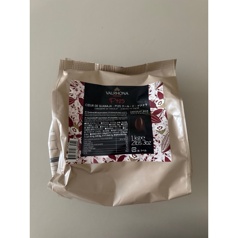 Valrhona P125 80% Dark Chocolate | Shopee Malaysia