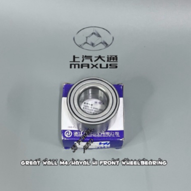 GREAT WALL M4/HAVAL H1 FRONT WHEEL BEARING | Shopee Malaysia