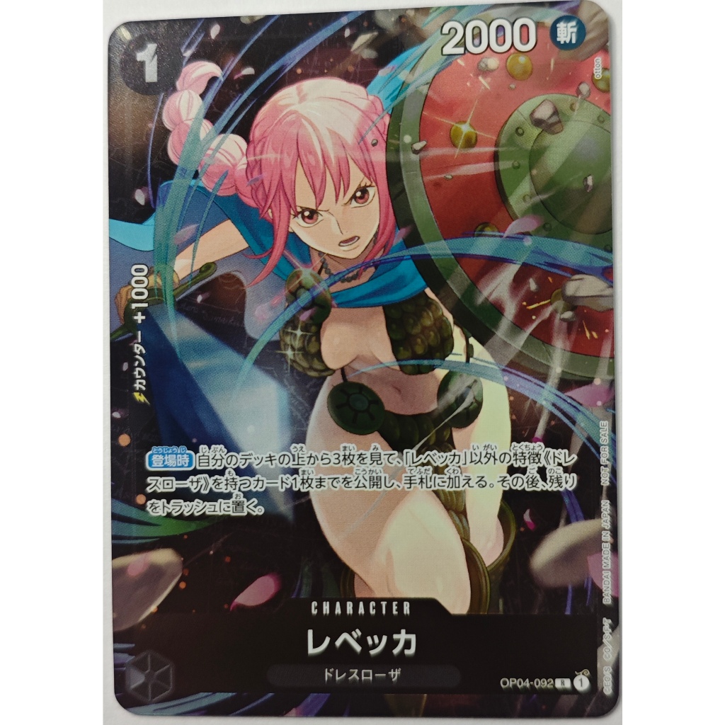 One Piece Card Game Rebecca OP04-092 CHARACTER (Standard Battle) (R) | Shopee Malaysia