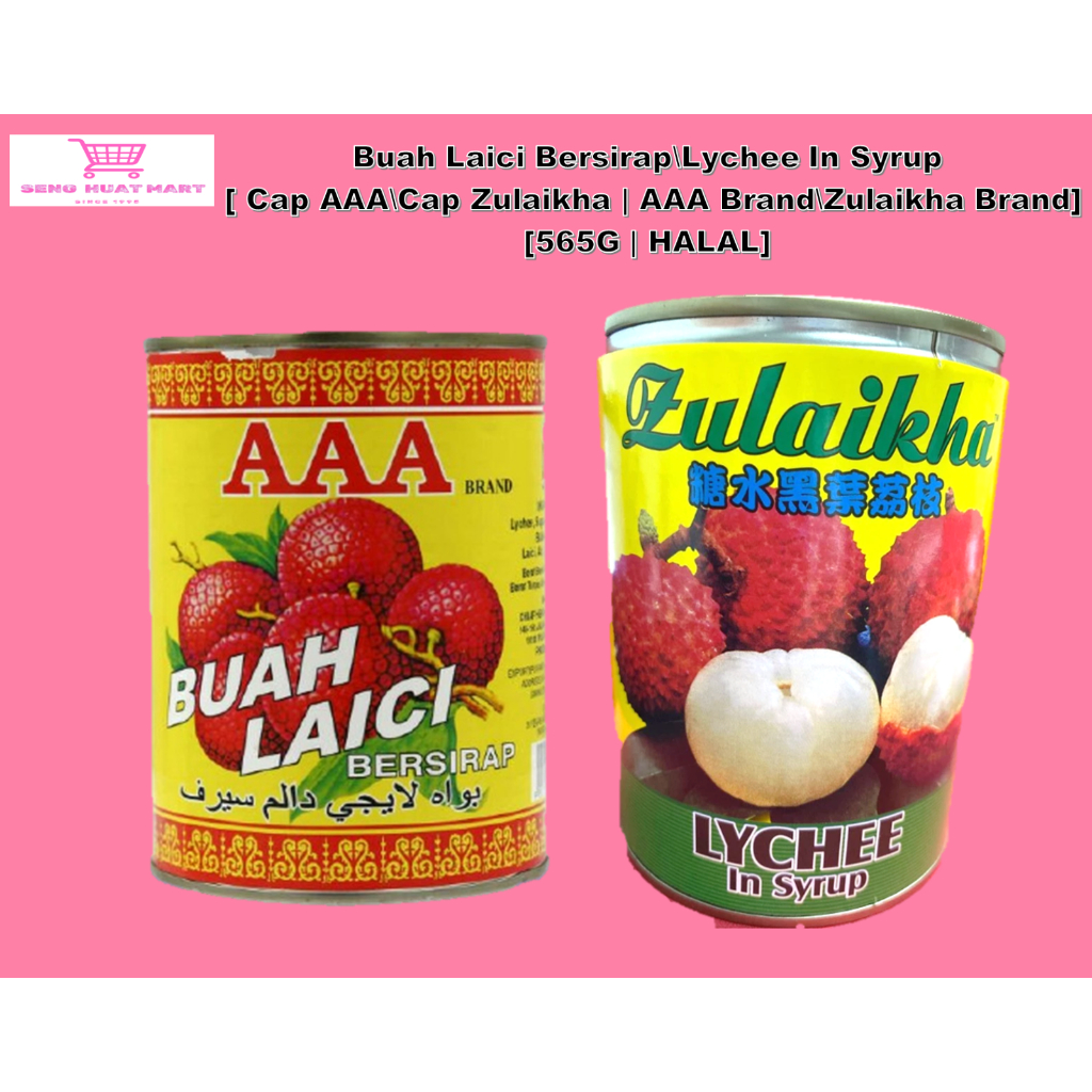 Buah Laici Bersirap\Lychee In Syrup [ Cap AAA\Cap Zulaikha | AAA Brand ...
