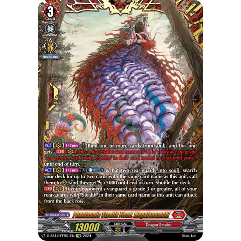 English cardfight vanguard overdress dragon empire ffr Phantasmic ...