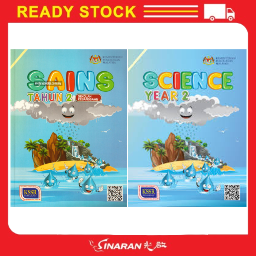 BUKU TEKS & AKTIVITI SAINS SCIENCE DLP TAHUN 2 SK KSSR YEAR 2 TEXT BOOK ...