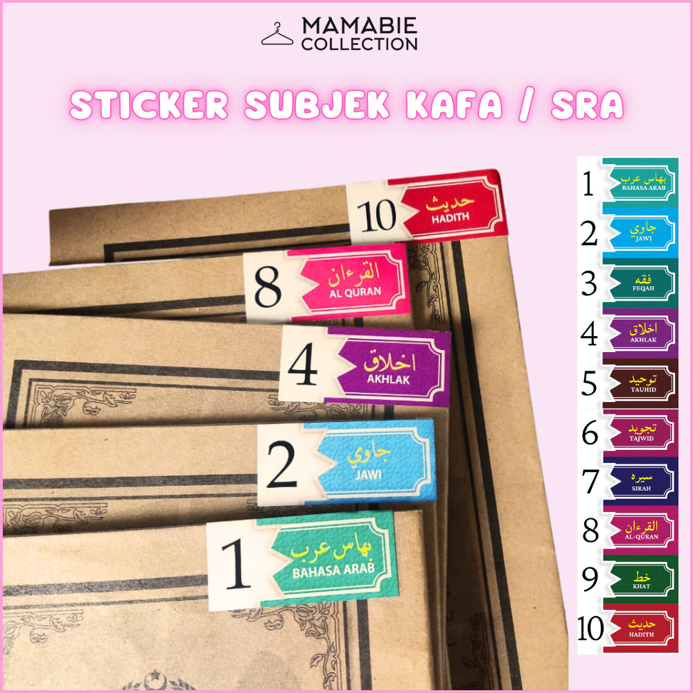 Sticker Subjek Sekolah Agama / KAFA / SRA Stiker label Buku File ...