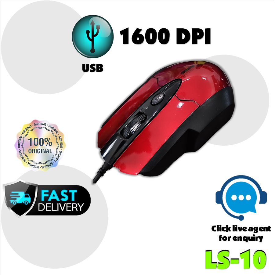 G-Laser Mouse LS-10 Office mouse Study mouse Simple Minimalist/1200 DPI ...